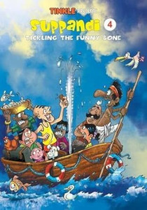Suppandi 4 - Tickling The Funny Bone - A Selection of Suppandi Stories ...