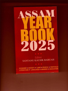 ASSAM YEAR BOOK 2025 : REVISED & ENLARGED EDITION : DETAILS ARE ECONOMY ...