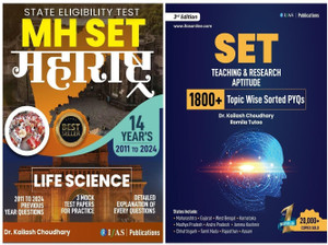 MH SET Life Science PYQ and SET Exam Paper 1 Aptitude PYQ Combo Books ...