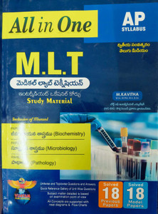 VIJAYAM MLT ALL IN ONE AP SYLLABUS STUDY MATERIAL TELUGU: Buy VIJAYAM ...
