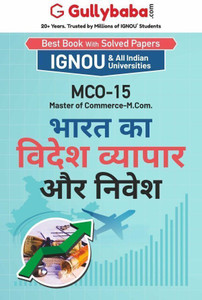 Gullybaba IGNOU M.COM (Revised) 3rd Sem MCO-15 Bharat Ka Videsh Vyapaar ...