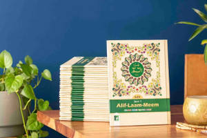 Colour coded para set: Buy Colour coded para set by Allah Subhanahu WA ...