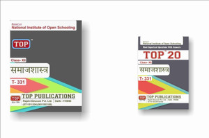 TOP NIOS Class 12 Sociology 331 Guide + TOP 20 Most Important Question ...
