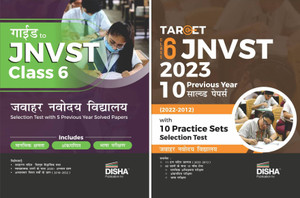 Study Package for JNVST Class 6 Jawahar Navodaya Vidyalaya Selection ...