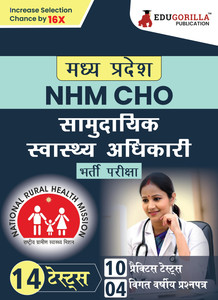 MP NHM CHO : Community Health Officer Book - 2024 (Hindi Edition) - 10 ...