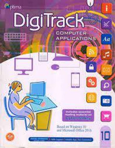 Digitrack Computer Applications Class 10: Buy Digitrack Computer ...