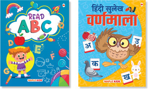 Read ABC and Hindi Varnmala (Set of 2 Books): Buy Read ABC and Hindi ...