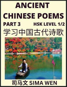Ancient Chinese Poems (Part 3) - Essential Book for Beginners (Level 1 ...