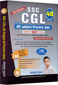 SSC CGL All Subject Practice Sets 40: Buy SSC CGL All Subject Practice ...