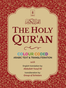 The Holy Quran Colour Coded Arabic Text and Transliteration with ...