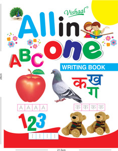 Vishal All in One Writing Book: Buy Vishal All in One Writing Book by ...