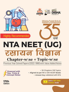 Disha 35 Varsh NTA NEET (UG) Topic-wise Solved Papers Rasayan Vigyan ...