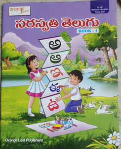 Saraswati Telugu book 1: Buy Saraswati Telugu book 1 by Xyz at Low ...