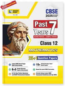 Shivdas CBSE Class 12 Past 7 Years Solved Papers (2015-2024 ...