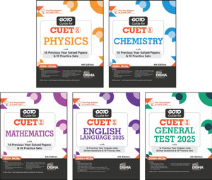 Combo (Set of 5 Books) Go to Guides for Cuet (Ug) Science Stream - Phy ...