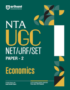 Arihant NTA UGC NET/ JRF/ SET PAPER-2 Economics | As per updated ...