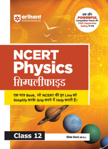 Arihant NCERT Simplified Physics Class 12 | NCERT Reference Book Synced ...