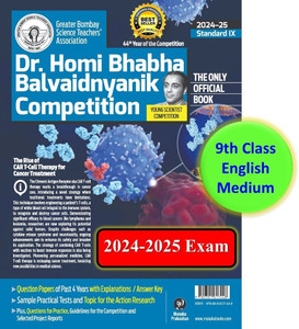 9th-English Medium | Dr. Homi Bhabha Balvaidnyanik Young Scientist ...