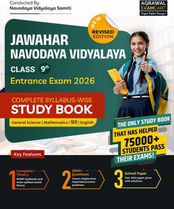 Examcart Jawahar Navodaya Vidyalaya (JNV) Class 9th Complete Study ...