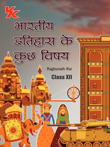 Themes in Indian History (Hindi) for Class 12 | CBSE (NCERT Solved ...