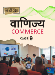 CBSE Vanijya Commerce Class 9 Book - Syllabus According to NCERT ...