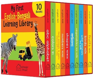 My First English-Bengali Learning Library: Buy My First English-Bengali ...