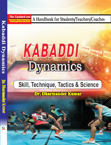 Kabaddi Dynamics: Skill, Technique, Tactics & Science: Buy Kabaddi ...
