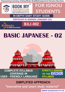 IGNOU BJLI-2 Basic Japanese - 02 Study Guide (In Depth Guide) for Ignou ...
