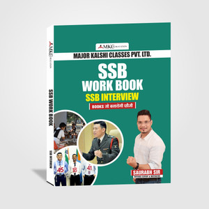 SSB Interview Work Book - Service Selection Board Interview Exams Book ...