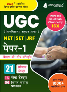 NTA UGC NET Paper 1 Book - Teaching and Research Aptitude, Logical ...