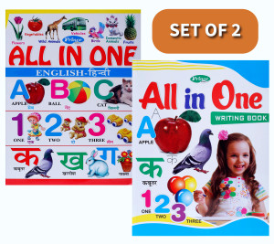 All-In-One Learning and Writing Set of 2 Books – A Complete Educational ...