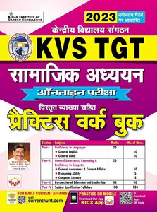 KVS TGT Social Science Online Exam Practice Work Book (With Detailed ...