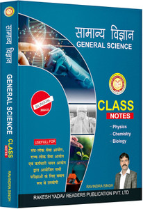 SCIENCE CLASS NOTES: Buy SCIENCE CLASS NOTES by RAVINDRA SINGH at Low ...