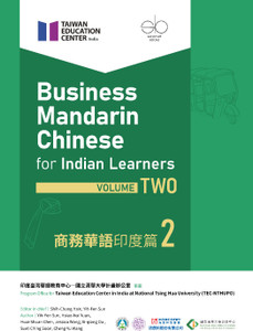 Business Mandarin Chinese for Indian Learners, Volume Two: Buy Business ...