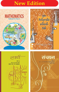 NCERT Class 10th Mathematics Textbook and Hindi Sparsh bhag-2 ...