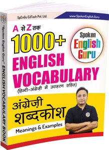 Spoken English Guru English Vocabulary Book - 1000+ A to Z English ...