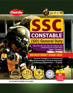 SSC GD Constable Recruitment Exam Complete Practice Sets Book With ...