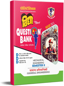 Mechanical Engineering (General Engineering) Semester II - Vidya ...