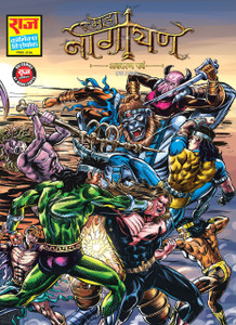 Mahanagayan: Avtaran Parv | Part 1 | Nagraj and Super Commando Dhruva ...