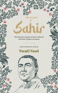 The Magic Of Sahir: Buy The Magic Of Sahir by Swati Sani at Low Price ...