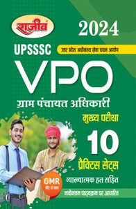 Upsssc Vpo Practice Set-2023-24 (Editionfirst Edition): Buy Upsssc Vpo ...