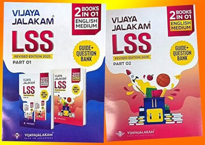 Vijaya Jalakam LSS Study Aid Book ( English Medium ) 2024-25 ...