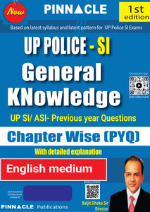 UPSI GS ( general knowledge ) book 2025 | Chapter Wise PYQ | UP SI ...