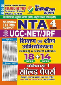 NTA Vol 4 UGC-NET/JRF Compulsory Papers 1 Solved Papers Hindi & English ...