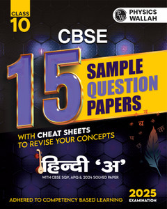 PW CBSE 15 Sample Question Papers Class 10 Hindi - A for 2025 Exam: Buy ...