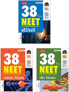 Mtg 38 Years Neet Previous Year Solved Question Papers Physics