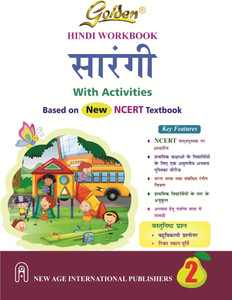 Golden Hindi Workbook Class 2 : Based on NEW NCERT Textbook Sarangi ...