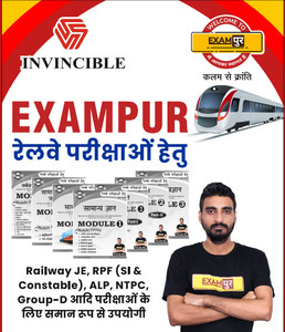 Exampur Railway Class Notes Useful for NTPC, Group D, RPF Constable ...