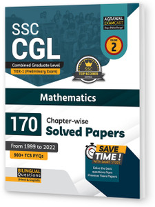 Examcart SSC CGL Tier 1 (Combined Graduate Level) Maths 170 Chapter ...