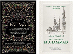 Fatima the Great Daughter of Prophet Muhammad: Buy Fatima the Great ...